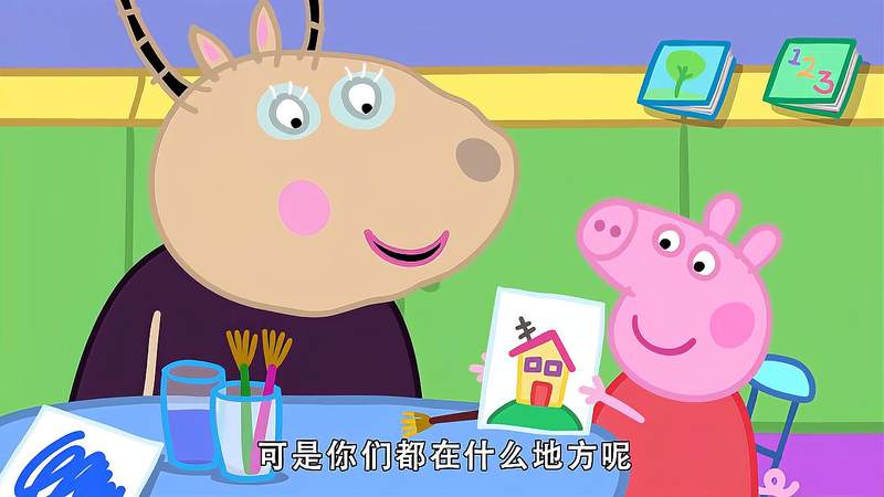 小猪佩奇全集:猪爸爸最害怕室内儿童乐园了