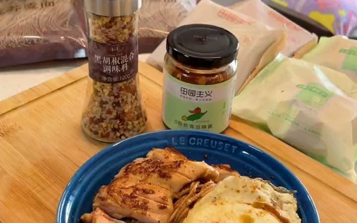黑胡椒混合调料还挺实用的一大瓶可以用挺久