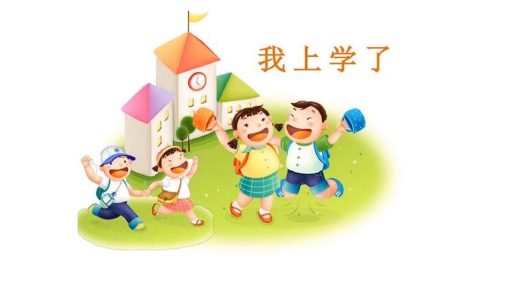 综合性学习第二课时,制作成长纪念册,需要搜集哪些资料