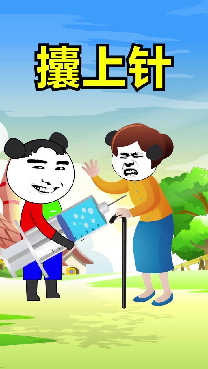 动画,搞笑: 你是学什么专业的?