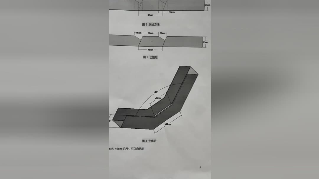 电工桥架切口计算方法