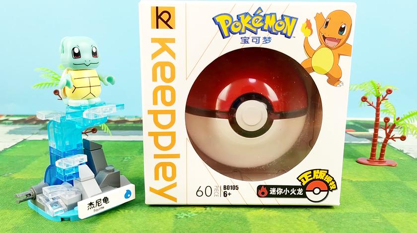 精灵宝可梦积木玩具拼装,小哥哥动手拼装可爱的精灵小火龙