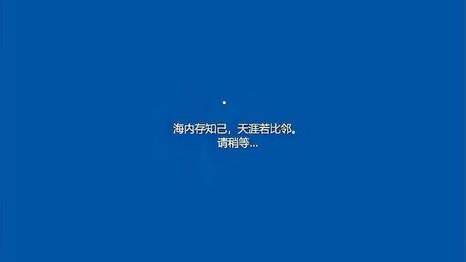 不用u盘怎么安装win10系统