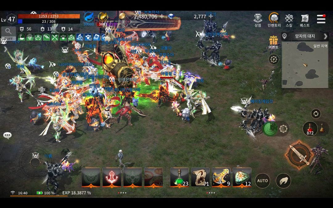 【外服新游】R2M 开放世界手游试玩!一刀9999一波带你走~