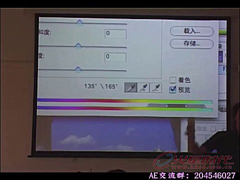 014 李涛ps高手之路:调色_2,PS交流群:203601690