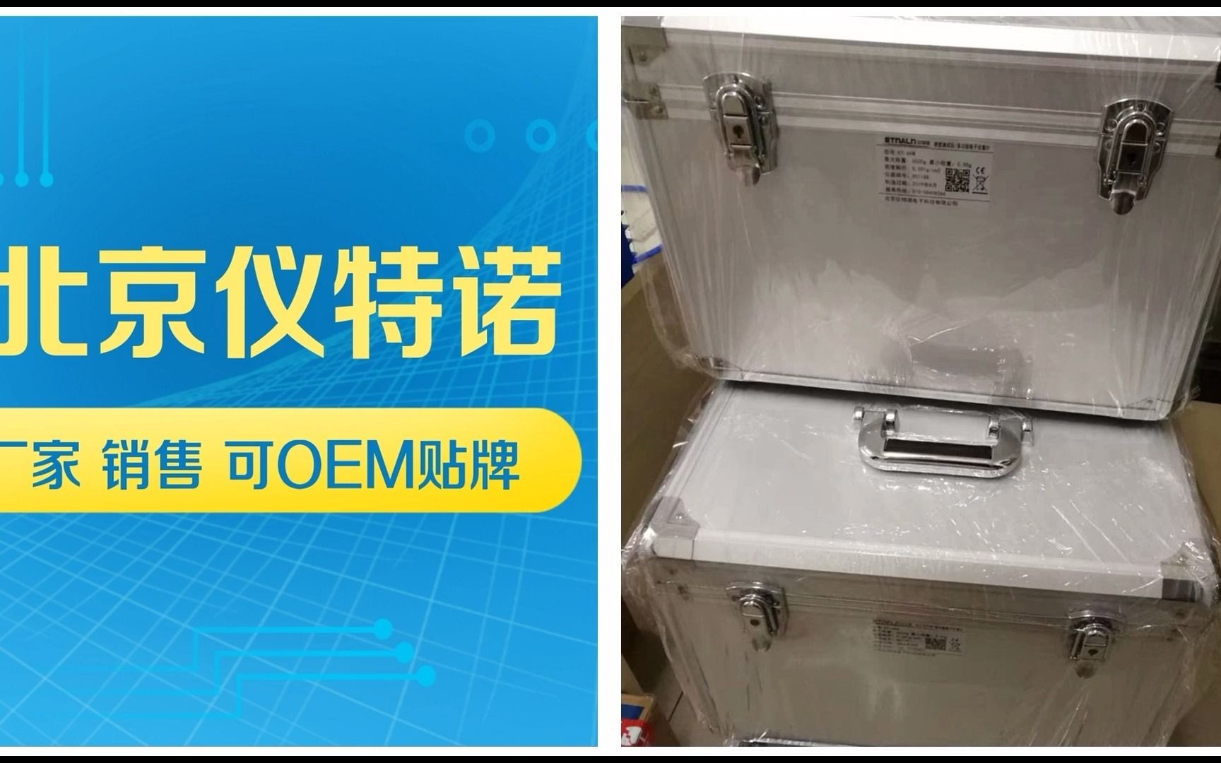 合肥密度测定仪器企业