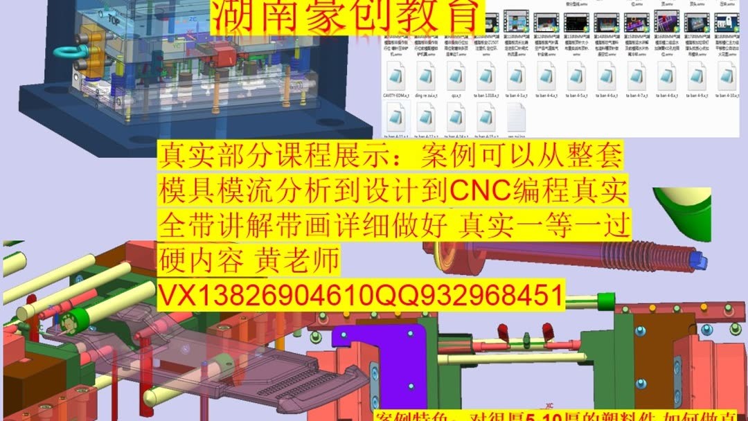 MOLDFLOW模流分析之预变形结果剖析