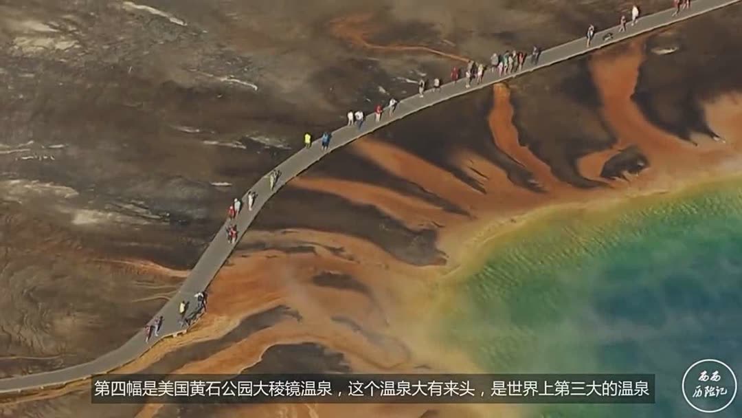 世界上最美丽的景点,每一处都非常的惊艳