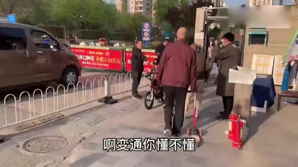业主和物业到底是啥关系?瞧把业主气的!