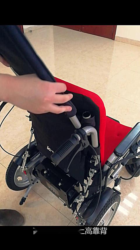 英洛华电动轮椅W5216安装视频