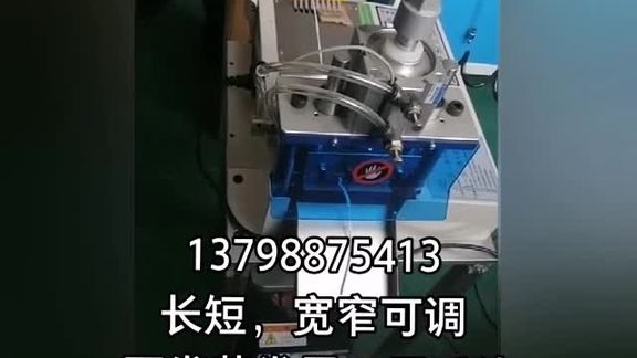 #工厂实拍 #松紧带裁切机 #超声波无痕切带机 #切绳子机器#口罩机