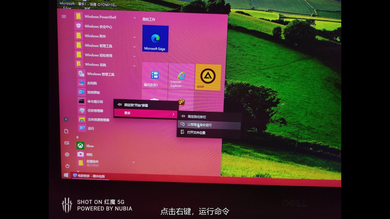 WIN10 蓝屏代码 BAD_POOL_HEADER_bilibili
