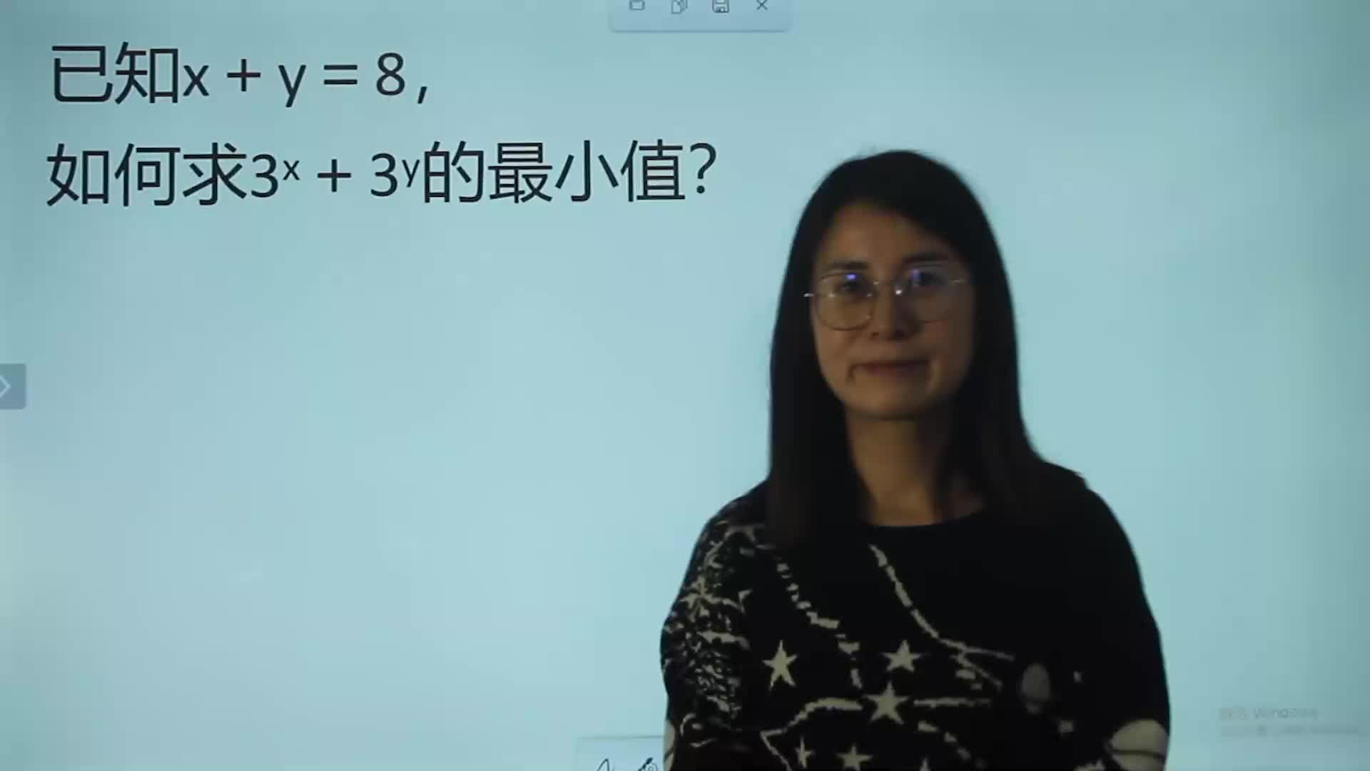 x+y=8,3之x次方+3之y次方最小值怎么算?无从下手啊