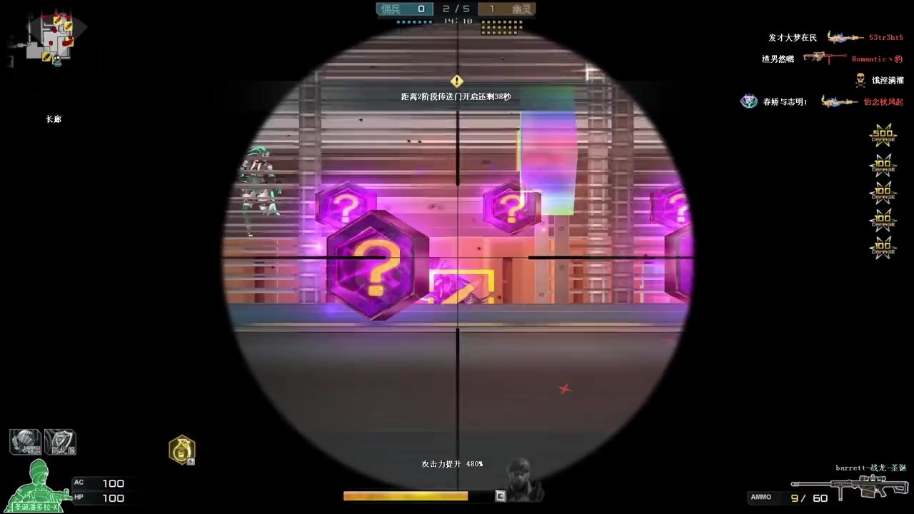 CF生化追击:场上只有我一个猎手的时候,情况就变得不对劲了