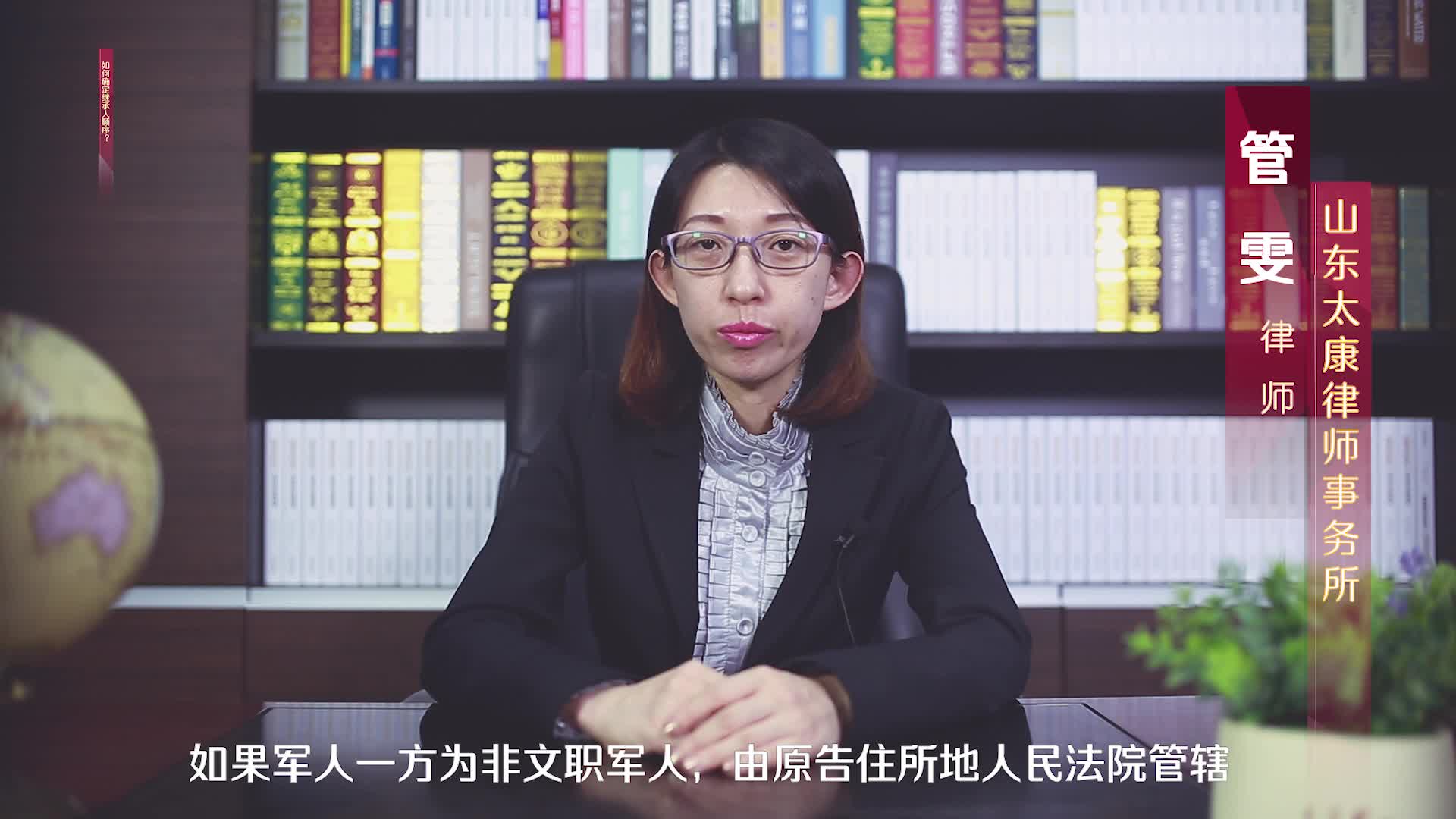 诉讼离婚什么情形下由原告所在地法院管辖?