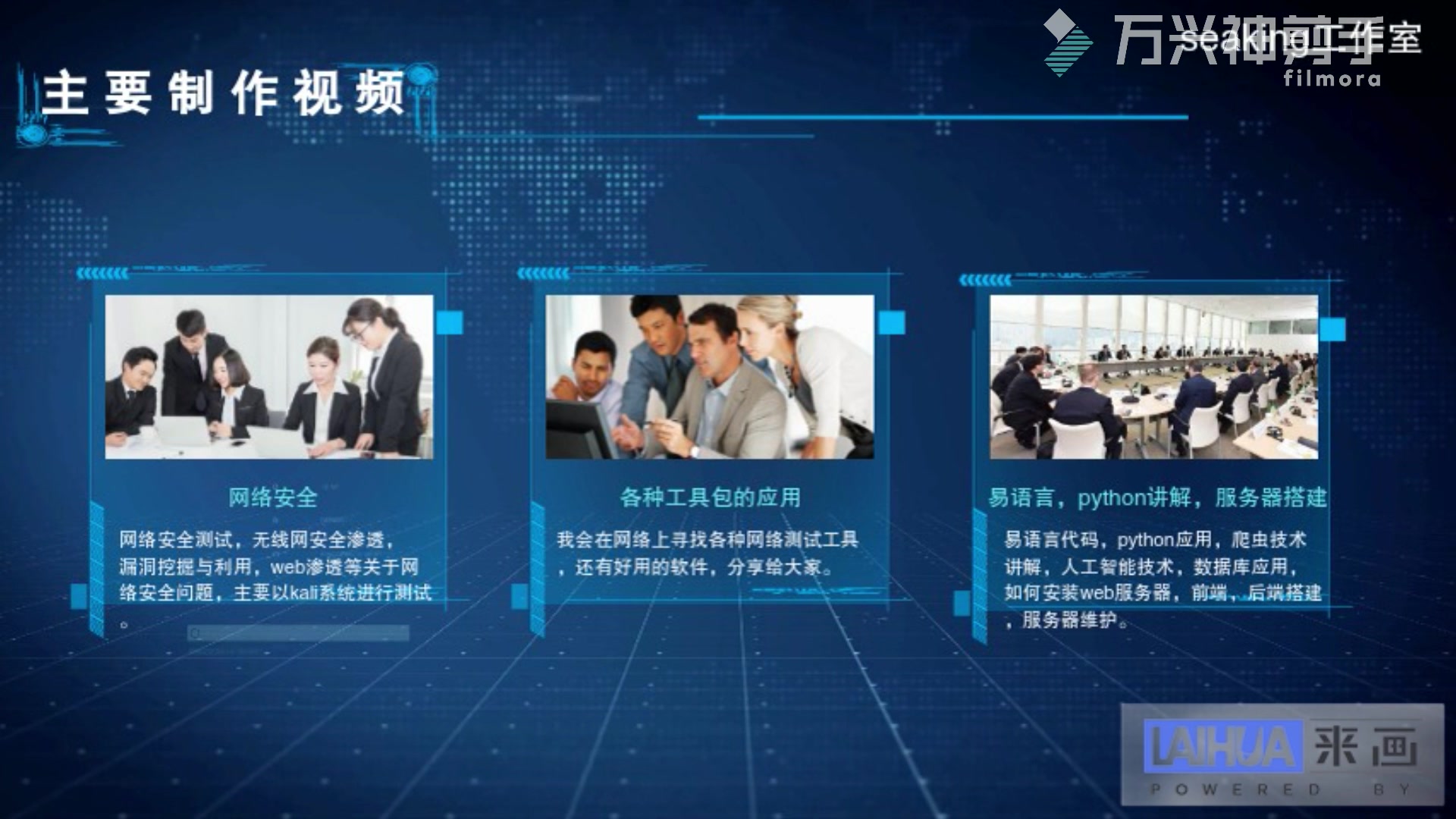 中文编程,开发自己的软件