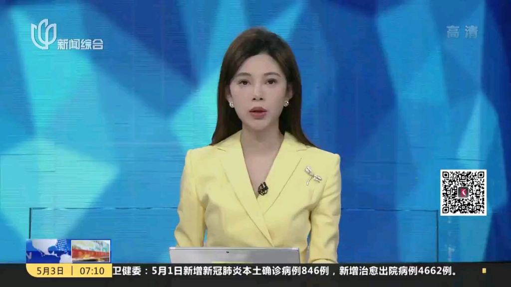 上海:近30万家单位申请“场所码”46.67万个 布设“数字哨兵”6656...