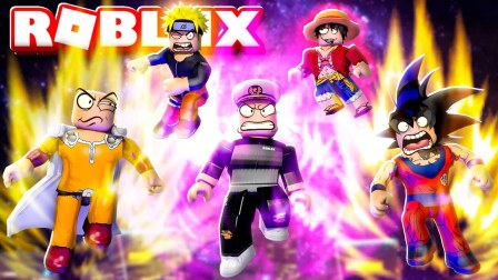 Roblox动漫战争模拟器:航海王来袭!