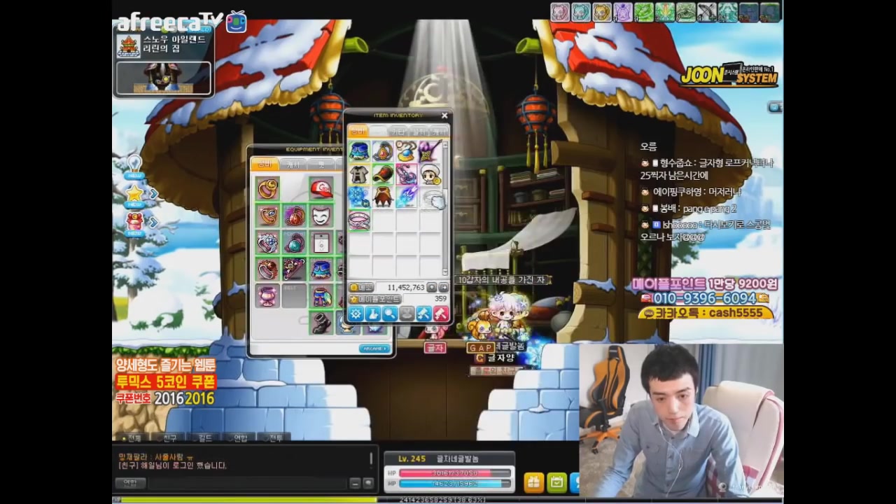 【KMS韩服冒险岛】【黄毛主播】15星暴君腰带6条无敌潜能达成!(洗...