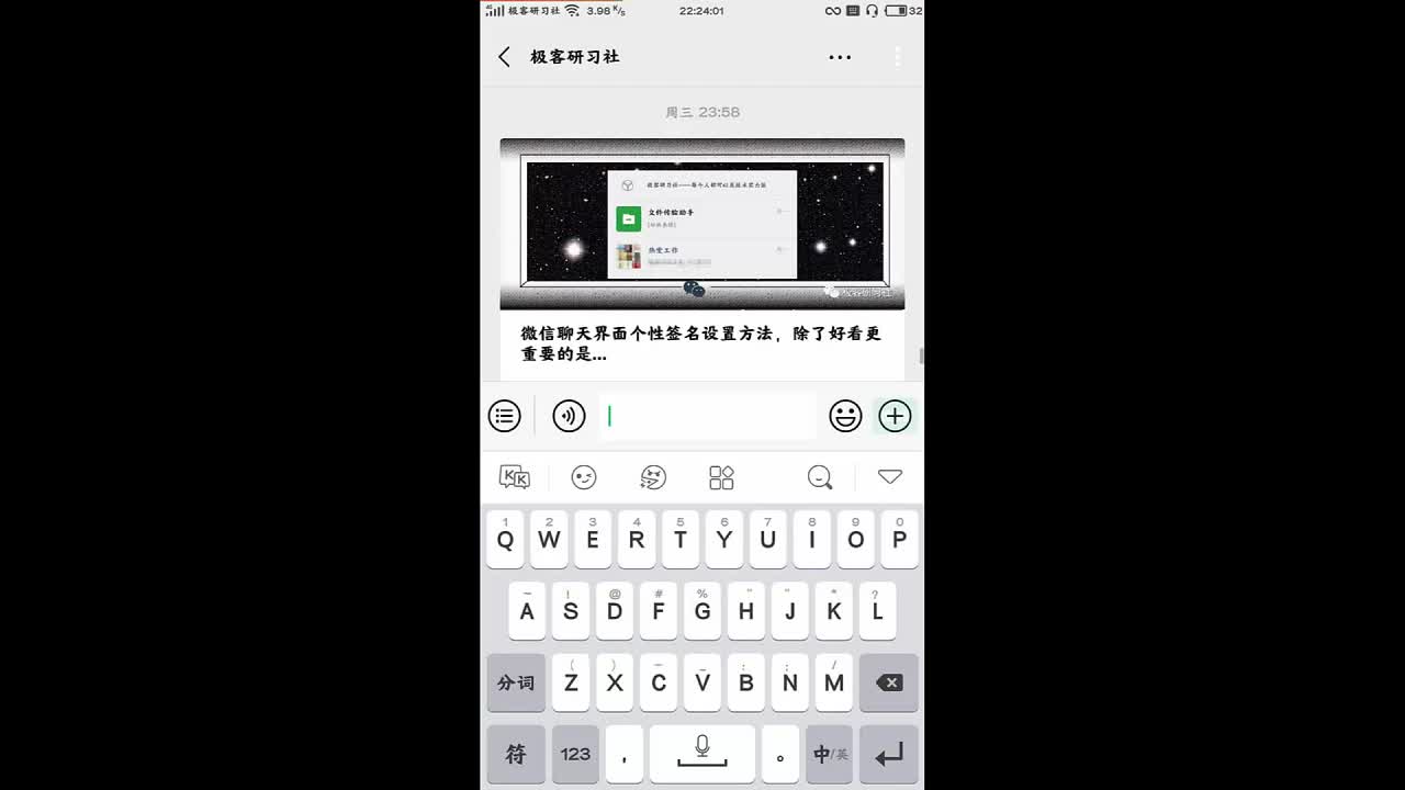 微信聊天气泡设置方法!聊天气泡随意切换!瞬间个性十足!