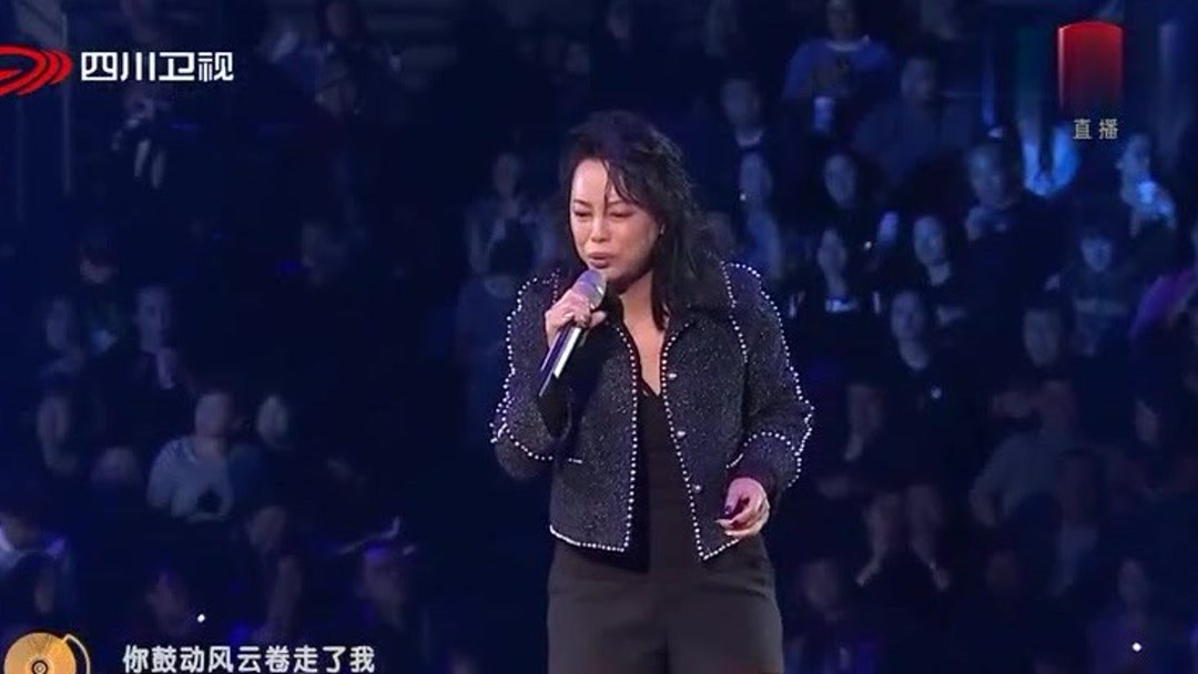 2018四川卫视跨年黄绮珊歌曲《离不开你》