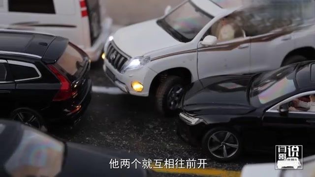 汽车模型:丰田普拉多女司机与沃尔沃司机抢道,造成交通事故