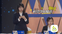 大学生辩论赛,反方主打“价值观”,激烈辩词正能量爆棚