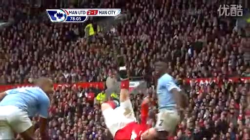 英超联赛 2010年-2011年赛季第27轮 曼联VS曼城 曼联2:1曼城