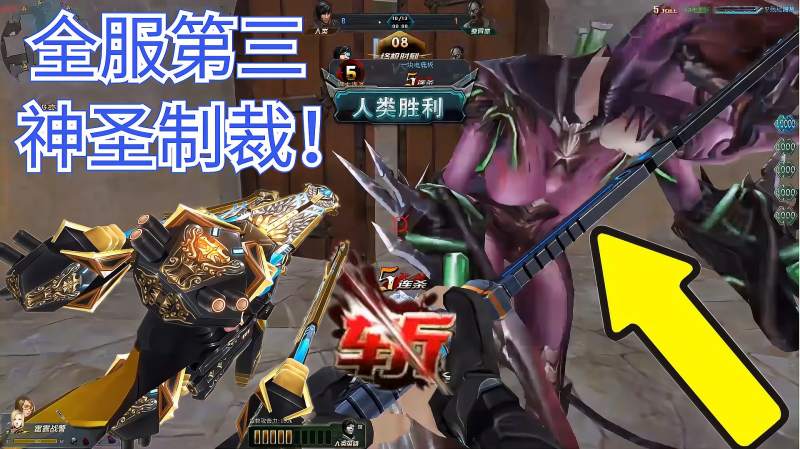 全服排名第三的武器,神圣制裁全场玩家!生死狙击罗修解说