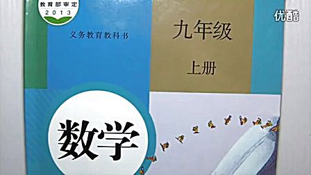 九年级上册数学第二十一章 21.1一元二次方程