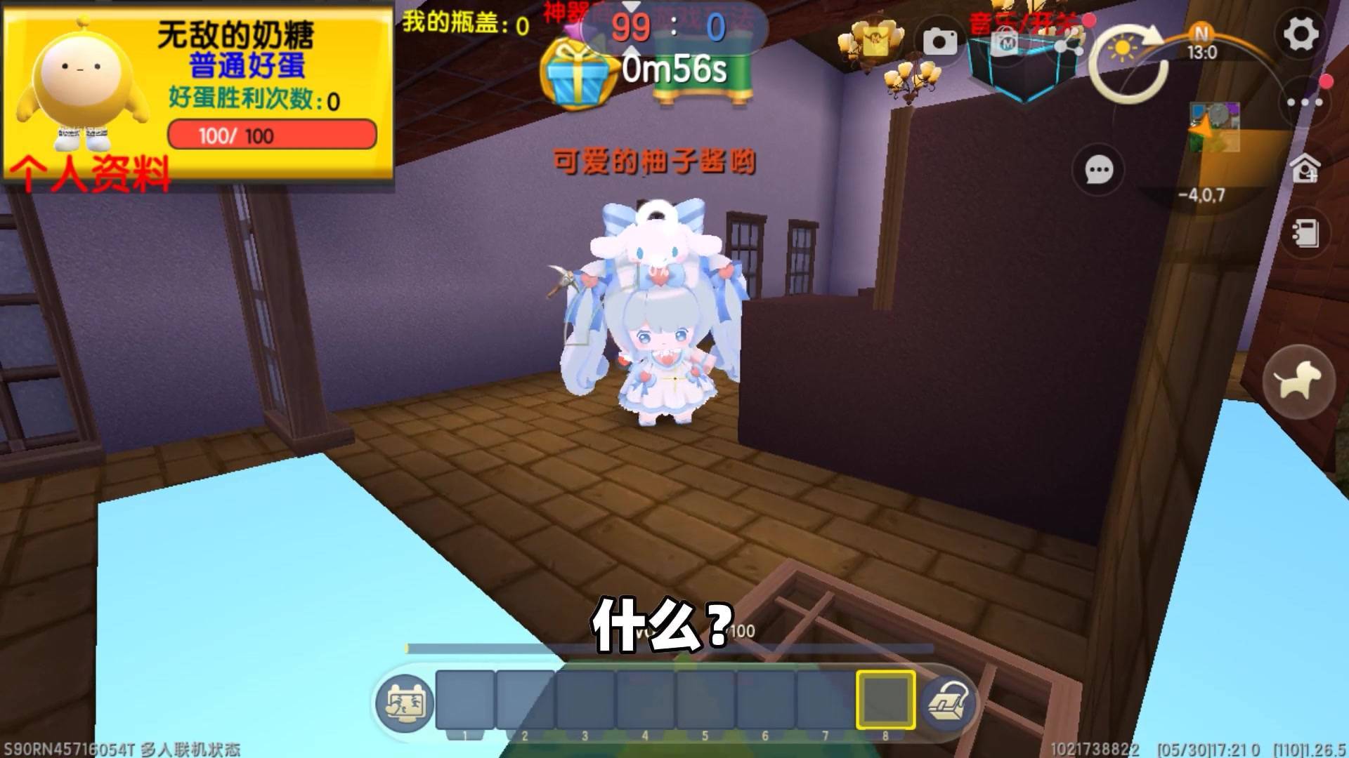 迷你世界:辣条氪金跳到无敌点位,会被蛋贩子抓吗?