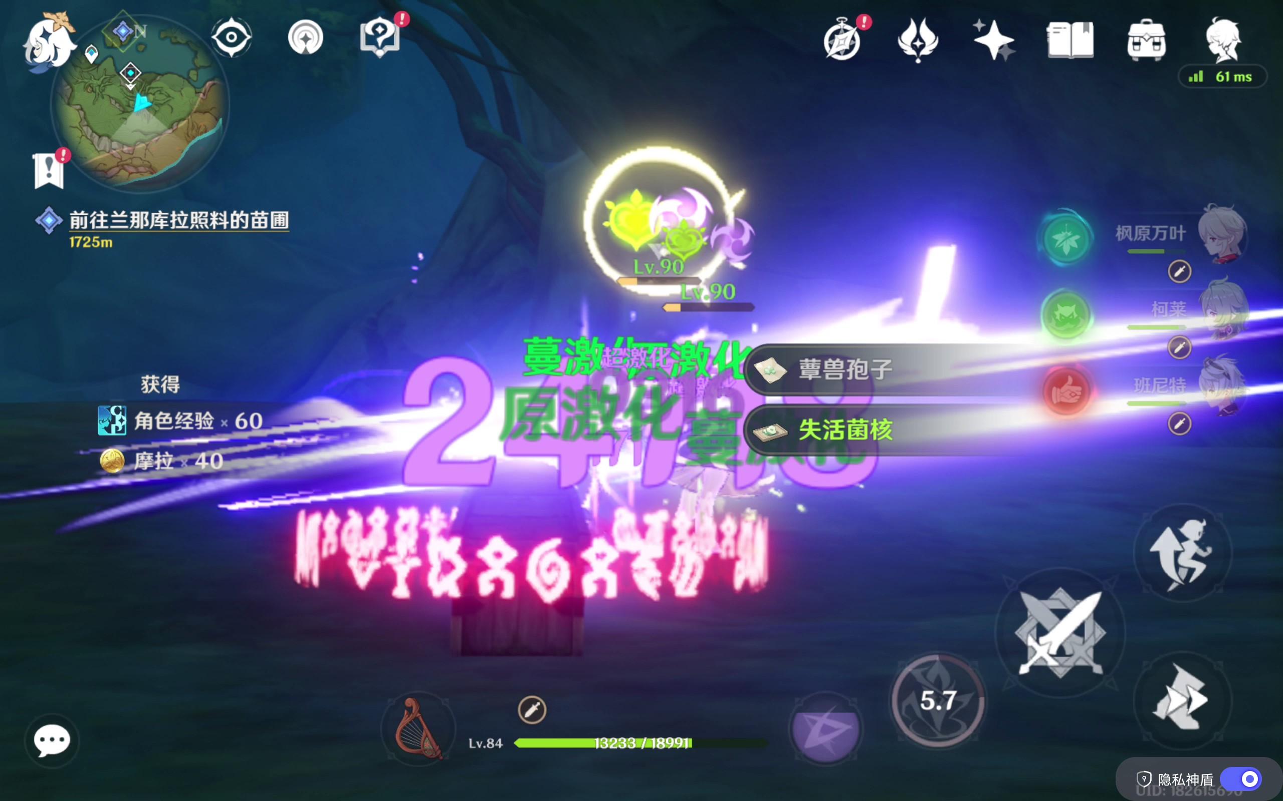 『原神』一个普通宝箱而已,不至于这么狗吧