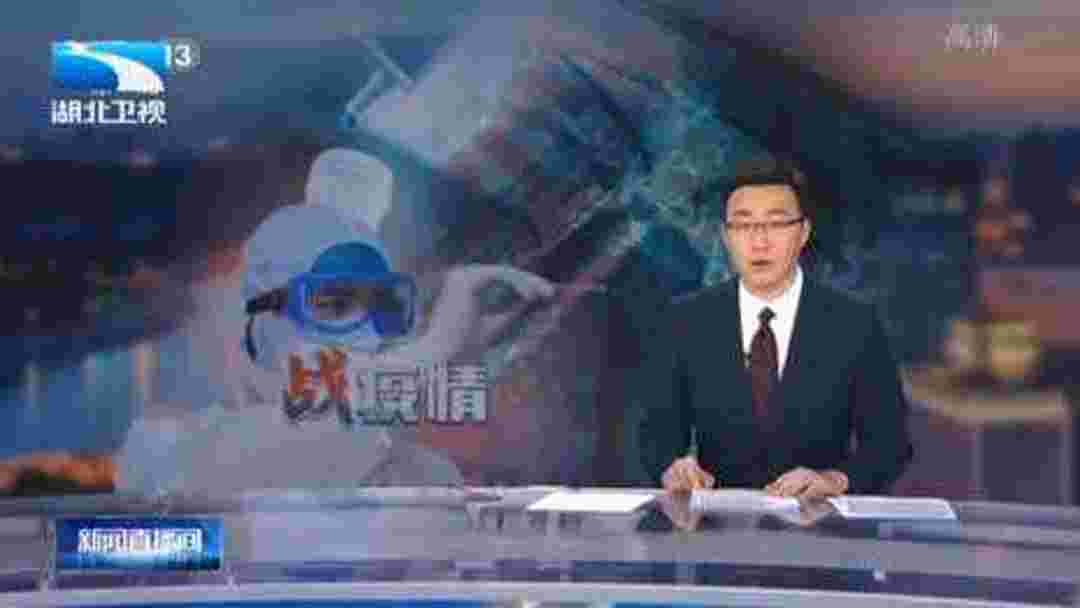 湖北省新闻发布会危重症床位配置已基本满足救治需求。