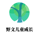 野文儿童成长 
