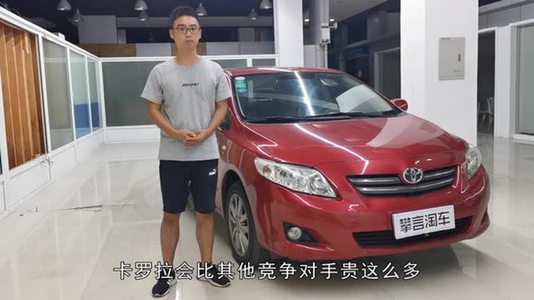 对比之后才知道,同样是10年车龄,为什么卡罗拉比竞品贵这么多?