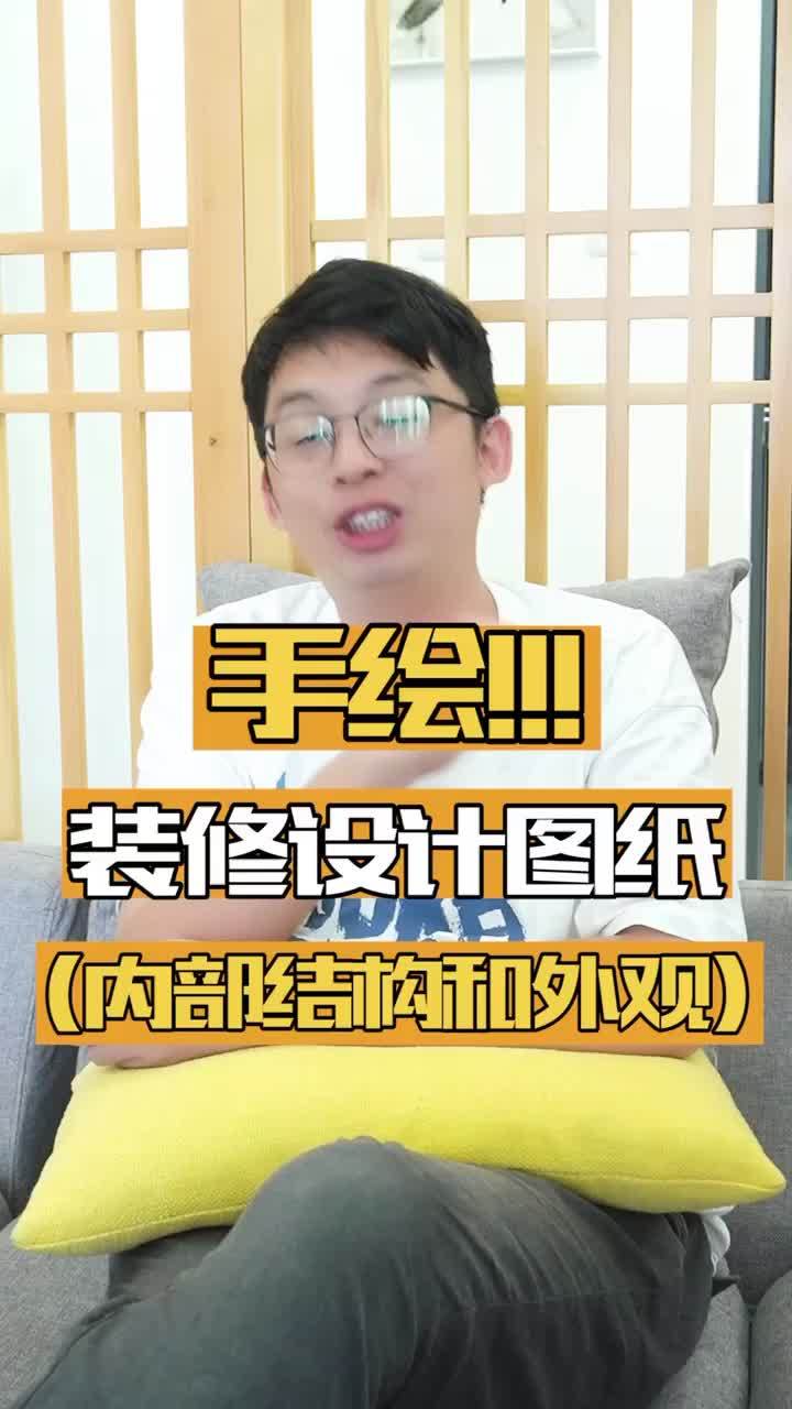 手绘柜子的全屋定制的设计师你见过吗 #装修