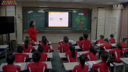 【录课】泰丰小学-《有几棵数》课堂实录