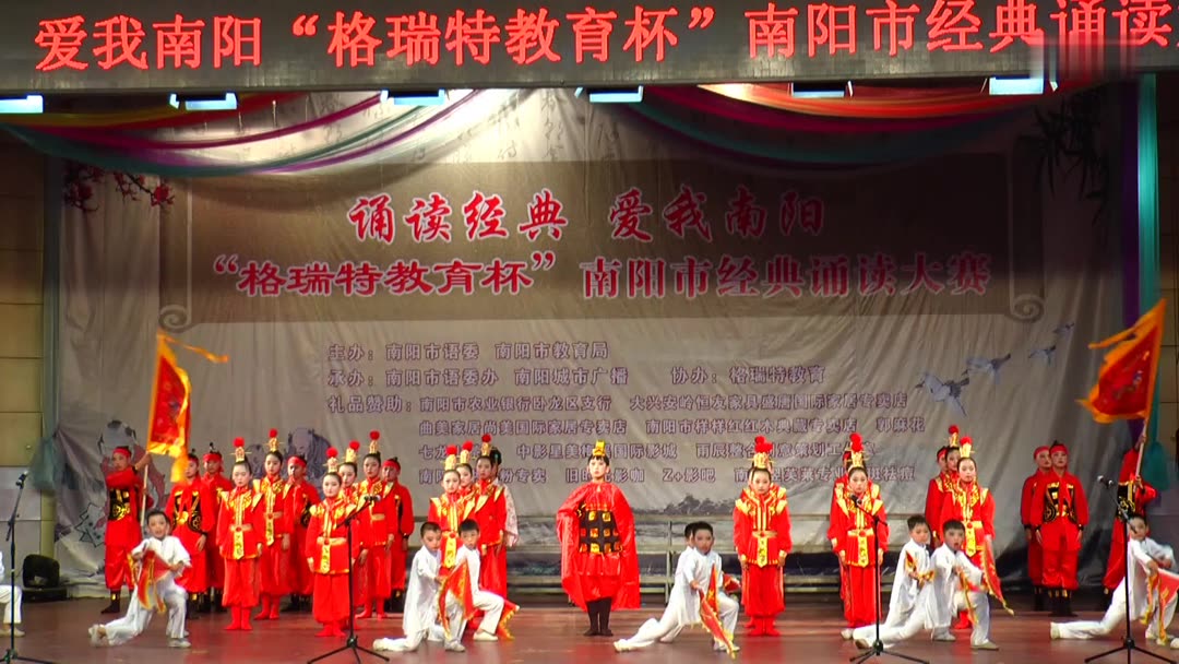 2016经典诵读比赛学生组 十二小节目《木兰辞》