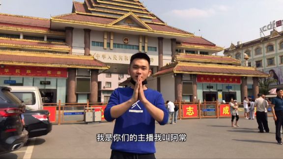 最贵的翡翠摊是什么样子呢?