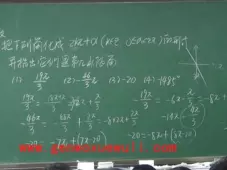 1.2 任意角的三角函数(12))