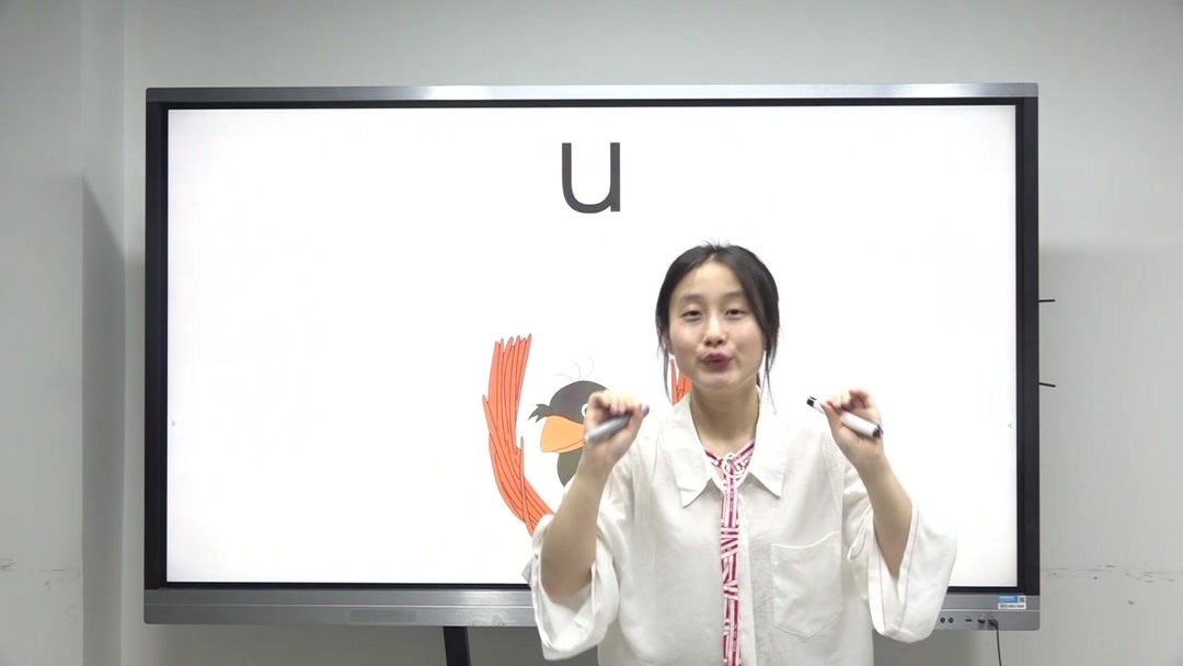 i、u 、ü的读法+口诀