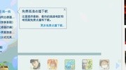 XP怎么设置定时自动关机,关闭退出计算机