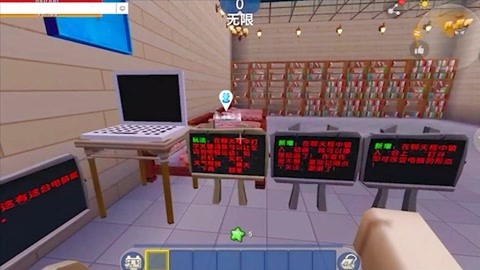 迷你世界:能用意念控制世界先让电脑放动画片