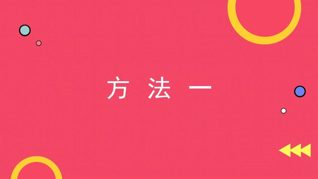 微信转移聊天记录到另一台手机怎么操作？教你最全的步骤