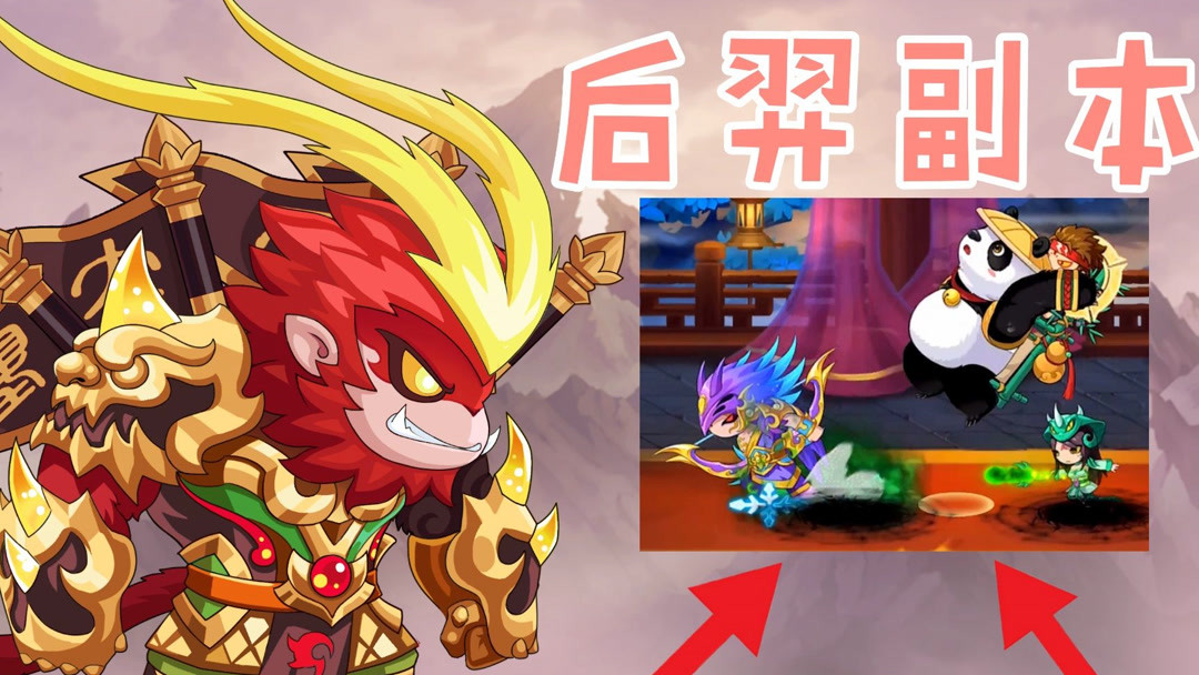 『造梦无双』:中秋节新副本来咯,击败后羿制作月饼可以抓宠物!