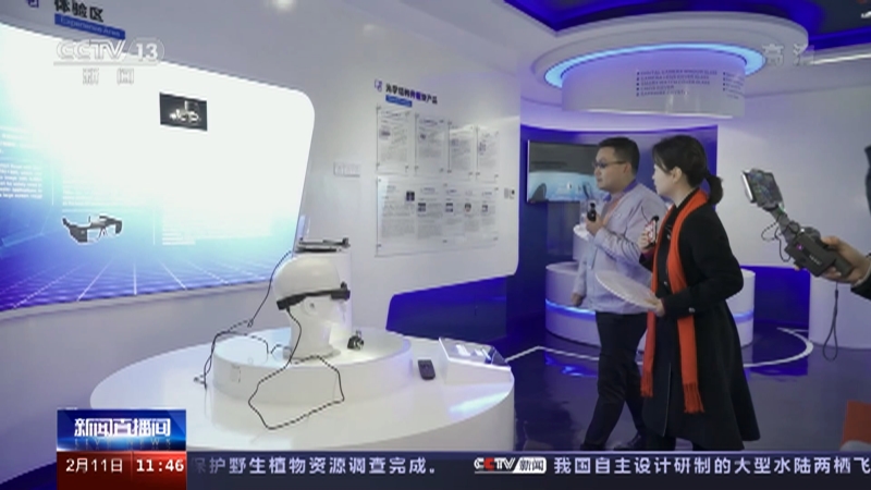 [新闻直播间]国家发展改革委等8部门联合开展创业带动就业示范行动 ...