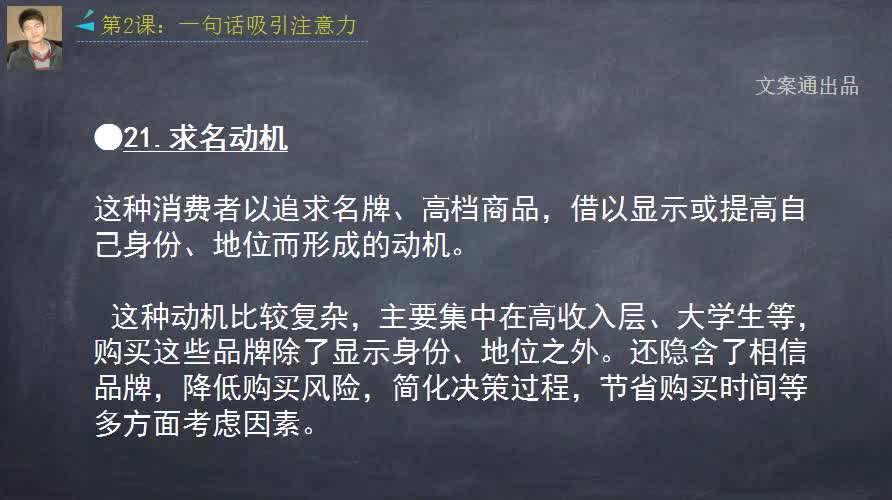 (海报文案2):加人课程有什么软文,课程推销软文范文,课程宣传文案