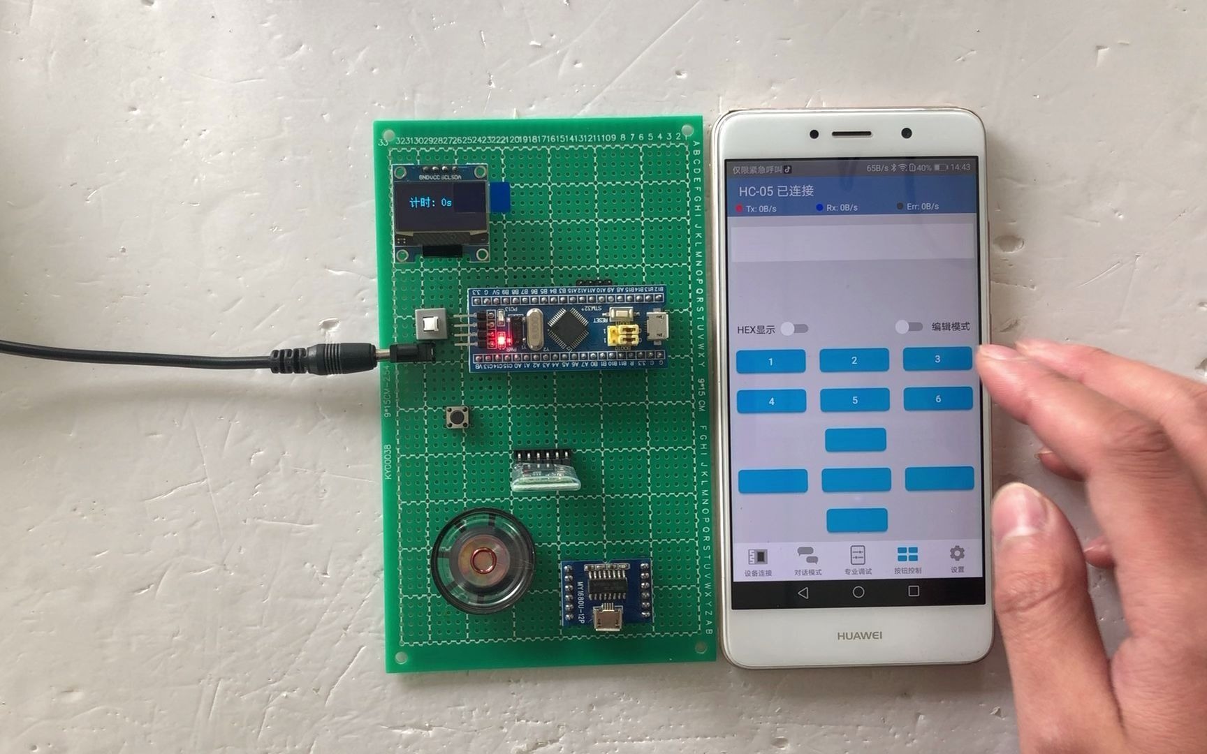 S-012抢答器 蓝牙+语音