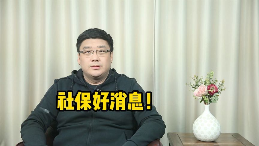 社保好消息!工伤保险跨省异地就医,可以直接结算了!
