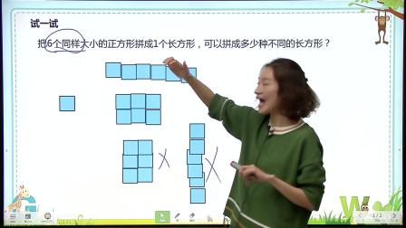 2018寒假二年级第5讲双师课堂实录-敏学